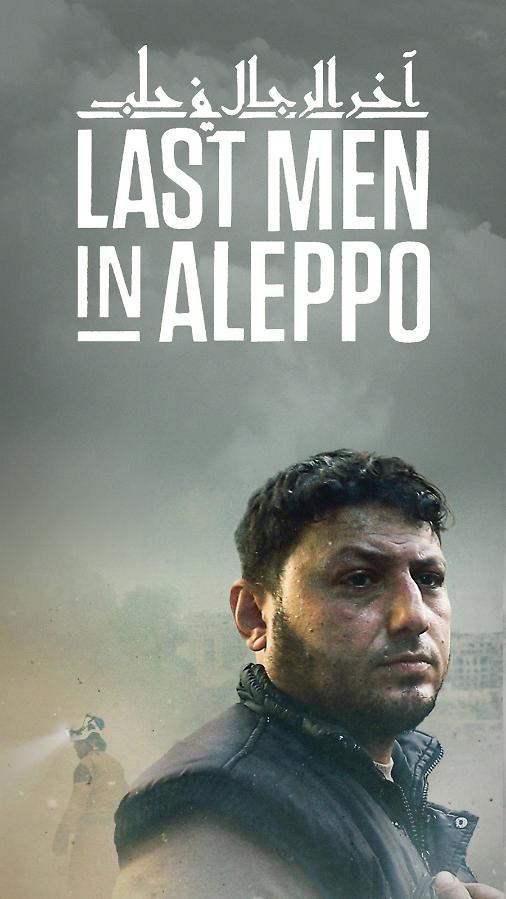 Last Men In Aleppo | Documentary Channel